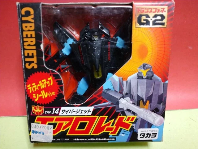 EXTREMELY RARE OPENED item! Transformers G2 Cyberjet Aerorade TRF-14 ...