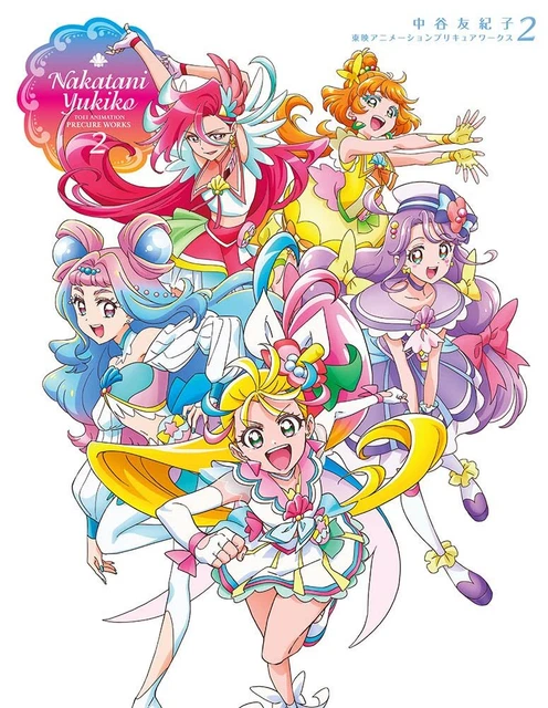 TROPICAL-ROUGE! PRECURE OFFICIAL Complete Book Pretty Cure Anime Art ...