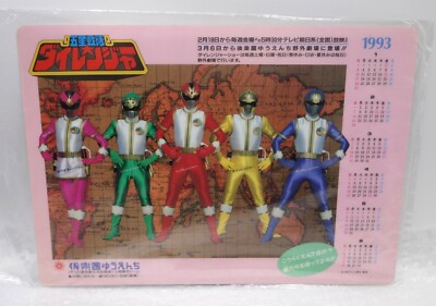 ORIGINAL JAPANESE SHITAJIKI Super Sentai Gosei Sentai Dairanger 1993 ...
