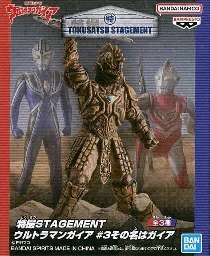 FIGURINE COMMERCIALE METAL Life Form Apatee Ultraman Gaia Effets ...