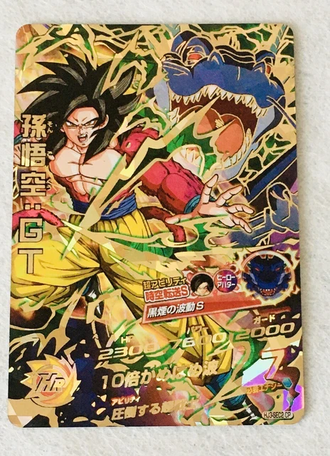 CARTE DRAGON BALL Heroes HJ3-SEC2 CP Goku SSJ4 NM EUR 35,00 - PicClick FR