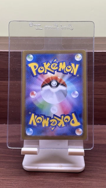 STUFFUL M1S 075/063 AR Mega Symphonia 2025 Japanese NM £3.82 - PicClick UK