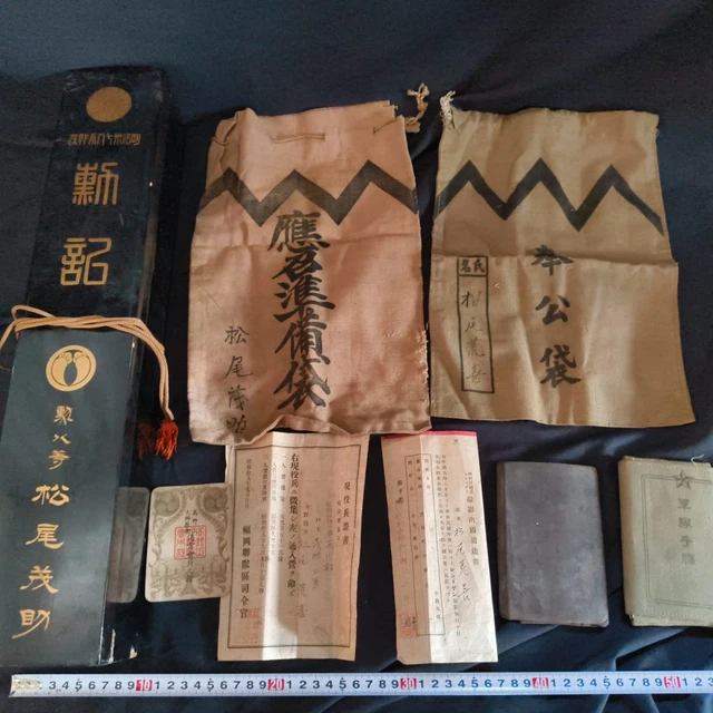 WW2 JAPANESE MILITARY Soldier's Certificate Case, Notes and Houko ...