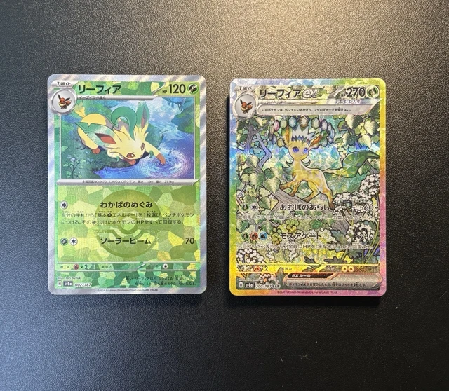SET 2 CARTE Pokémon SV8a - Leafeon Ex 200/187 SAR + Leafeon Pokeball ...