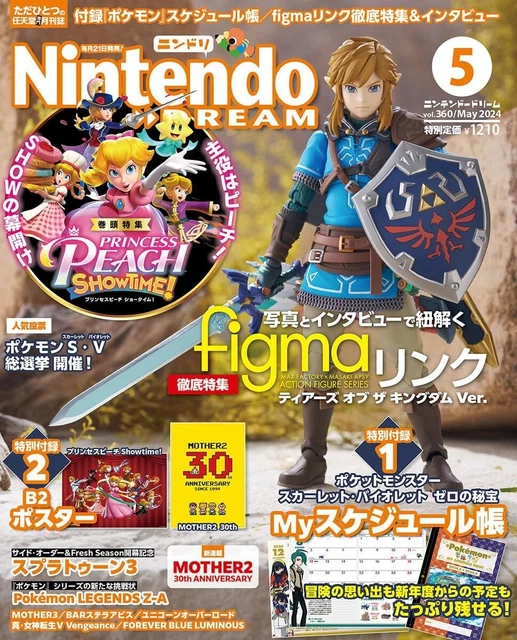 NINTENDO DREAM MAY 2024 Japanese Magazine game Zelda Pokemon MOTHER2 £ ...