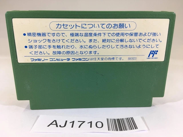 AJ1710 PARIS DAKAR Rally Special NES Famicom Japan $209.08 - PicClick AU