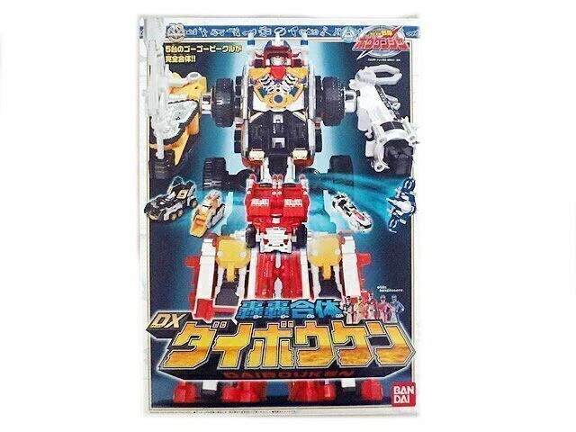BANDAI GOGO SENTAI Boukenger Combinato Dx Daibouken Figura con Scatola ...