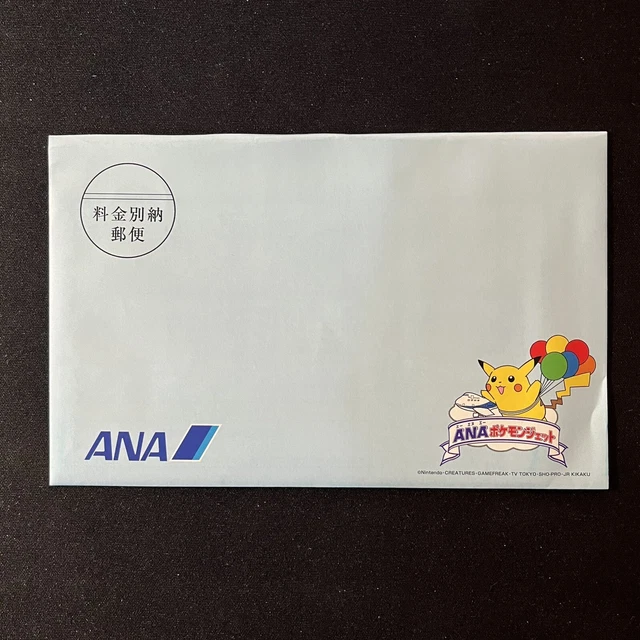 PIKACHU ANA JET Gold Boarding Pass 1998 Japanese Pokemon Card Sealed ...
