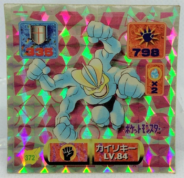MACHAMP NO.068 POKEMON Sticker AMADA 1997 Anime Genuine Japan Nintendo ...