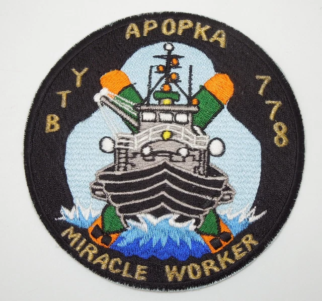 ORIGINAL US NAVY 1960's USS Apopka YTB-778 Miracle Worker Harbor Tug ...