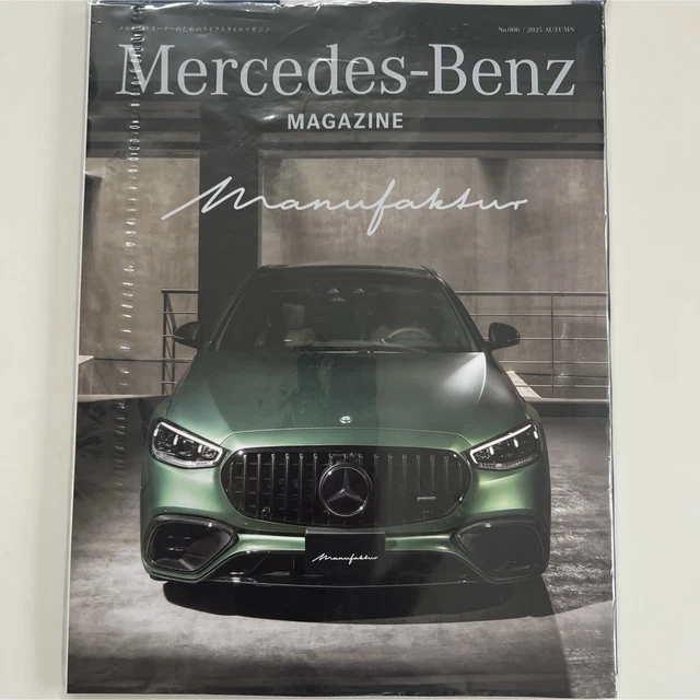 MERCEDES-BENZ MAGAZINE FALL 2025 £16.87 - PicClick UK
