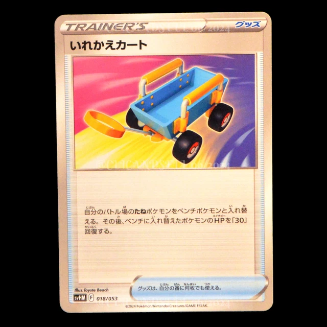CARTE POKÉMON CHARIOT Échange svHM 018 svHM Future Miraidon ex EUR 1,00 - PicClick FR