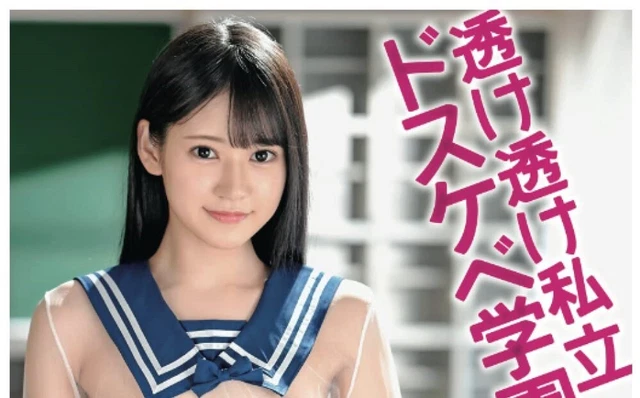Photobook Umi Yatsugake 1st Photobook £30 58 Picclick Uk