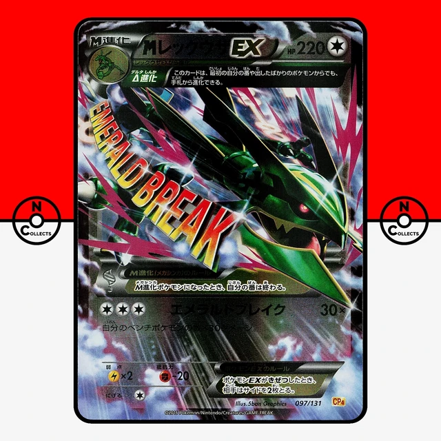 POKEMON M RAYQUAZA EX 097/131 Premium Champion Pack CP4 Mega Japanese ...