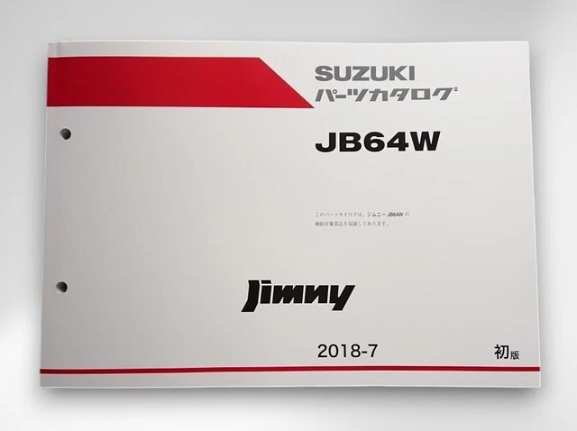 OEM SUZUKI JIMNY JB64 SAMURAI JB64W Parts Catalog Book List Genuine ...