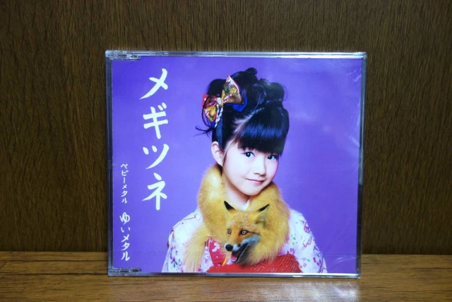 BABYMETAL MEGITSUNE YUI-METAL Edition Yui Metal Yui Mizuno CD EUR 135 ...