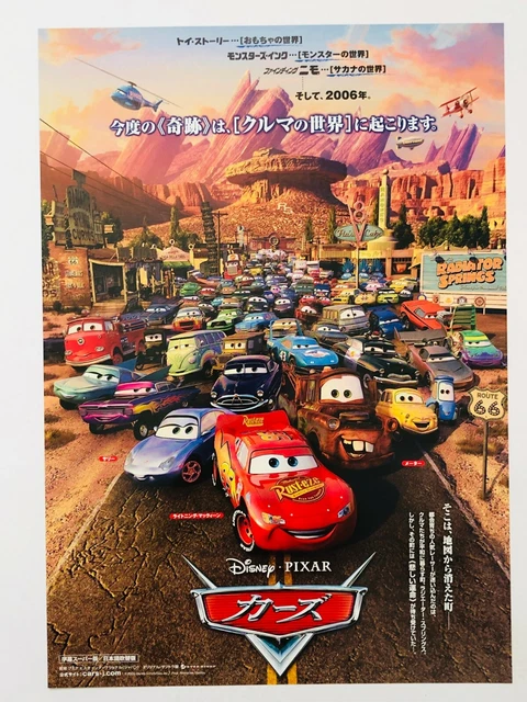 CARS PIXAR WALT Disney Anime Animation JAPAN CHIRASHI movie flyer mini ...