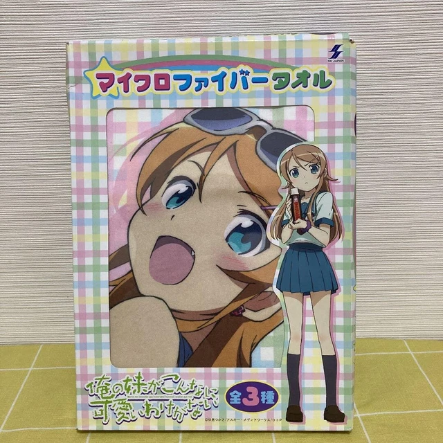 My Little Sister Cant Be This Cute Oreno Imoto Ayase Aragaki Key Chain Premium £1773 Picclick Uk
