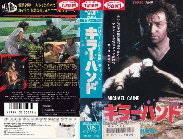 THE HAND - VHS/1981 horror movie psycho 80's classic cinema video Rare ...