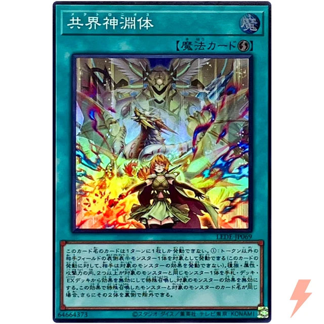 METALTRONIOS - SUPER Rare LEDE-JP069 Legacy of Destruction - YuGiOh OCG japonais EUR 2,00 ...
