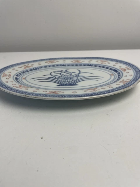 CHINESE TRANSLUCENT RICE Grain Oval Plate With Sunflower Design/Blue ...