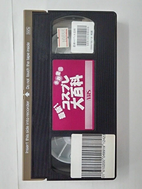 AIHI MIZU COSPLAY Encyclopedia 1780 VHS, 50min, Used Good Condition PP1 £43.76 - PicClick UK