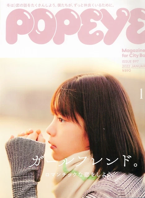 MAGAZINE POPEYE POPAI January 2022 Issue Featuring Girlfriend Cover Ami ...