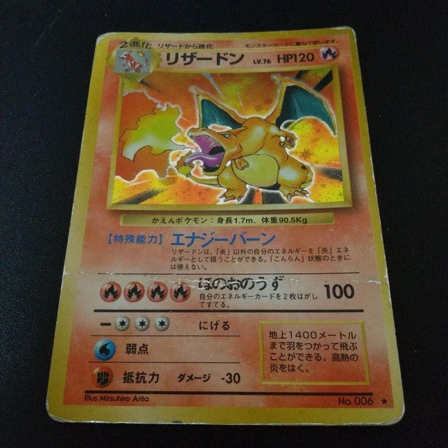 POKÉMON TCG CHARIZARD Base Set 4/102 Holo Unlimited Holo Rare EUR 59,33 - PicClick FR