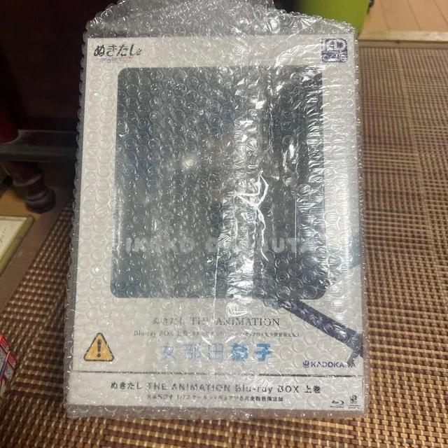 NUKITASHI THE ANIMATION Ikuko Onabuta Figure, , with bonus £249.70 ...