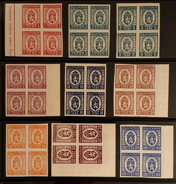 FRANCOBOLLI BULGARIA 1944 seconda guerra mondiale pacco stemma posta ...