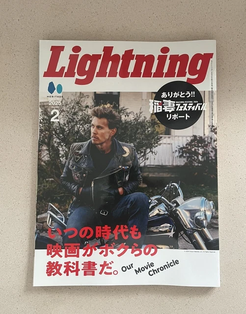 LIGHTNING VOL 370 Japan MEN Magazine FEBRUARY 2025 AMERICAN MOVIES ...
