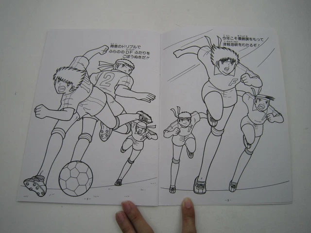 LIBRO DA COLORARE Captain Tsubasa Showa no Nurie H Showa nota Giappone ...