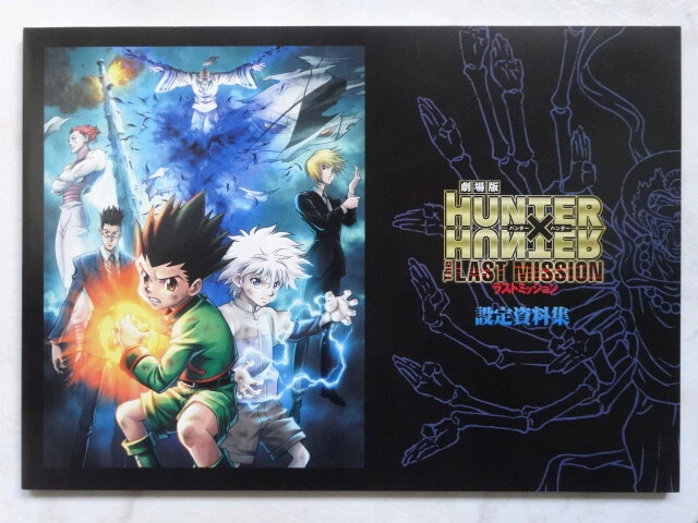 HUNTER X HUNTER Sketchbook Last Mission Settei Anime Cel Genga Art Book ...