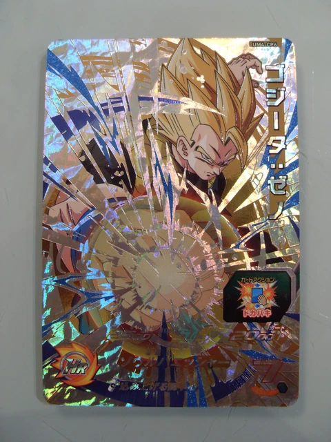 CARTE SUPER DRAGON Ball Heroes DBH UM4-CP6 Campaign Gogéta DBZ EUR 4,99 - PicClick FR