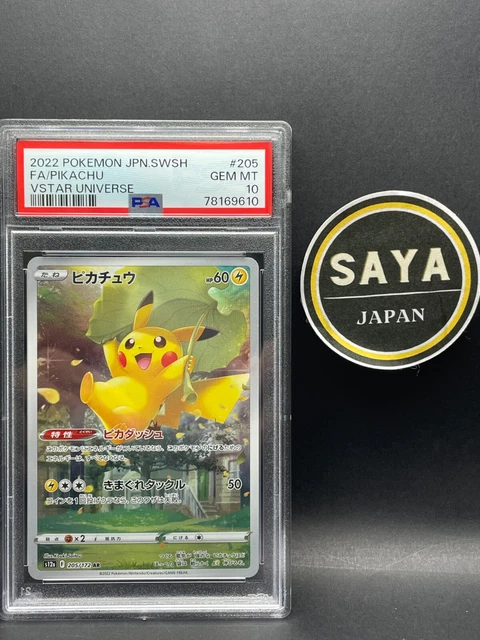 PSA 10 GEMMT Pokemon Japanese 2022 Pikachu AR FA Vstar Universe #205 ...