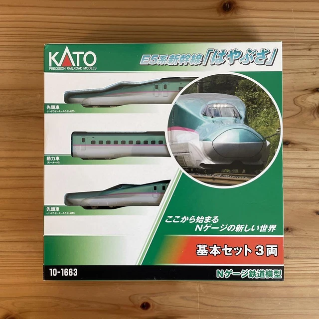 KATO NGAUGE E5 Series Shinkansen Hayabusa Basic Set 3 Cars 10-1663 $126 ...