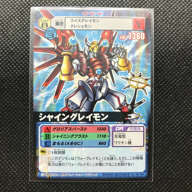SHINEGREYMON DIGIMON CARD game Digital Monster BANDAI Made in Japan F/S ...