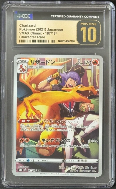 POKÉMON CHARIZARD TRAINER Gallery Rare s8b 187/184 Black Label CGC 10 ...