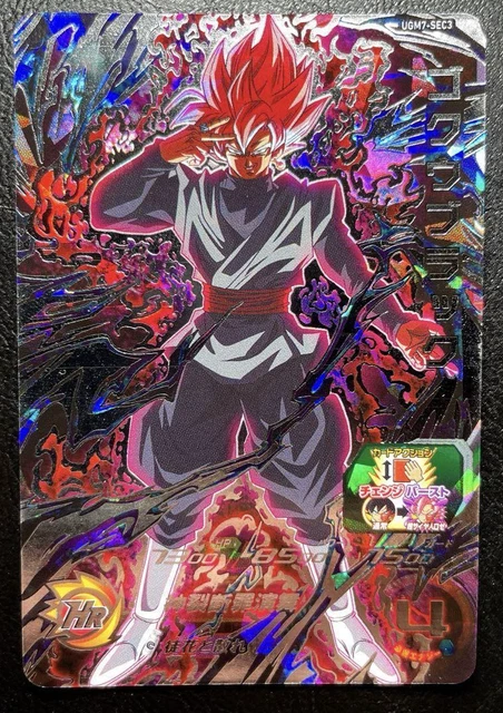 CARTE SDBH GOKU Black UGM7-SEC3 Super Dragon Ball Heroes EUR 77,14 - PicClick FR