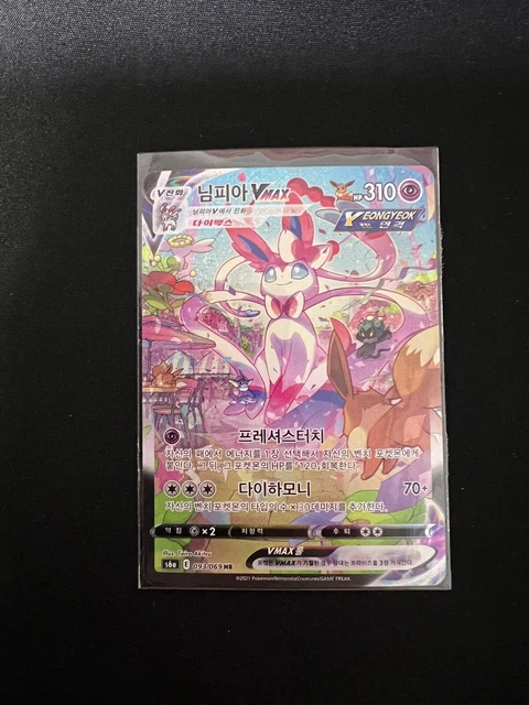 POKEMON KOREAN SYLVEON VMAX 093/069 Alt Art Eevee Heroes TCG Card Like 212/203 EUR 113,36 ...