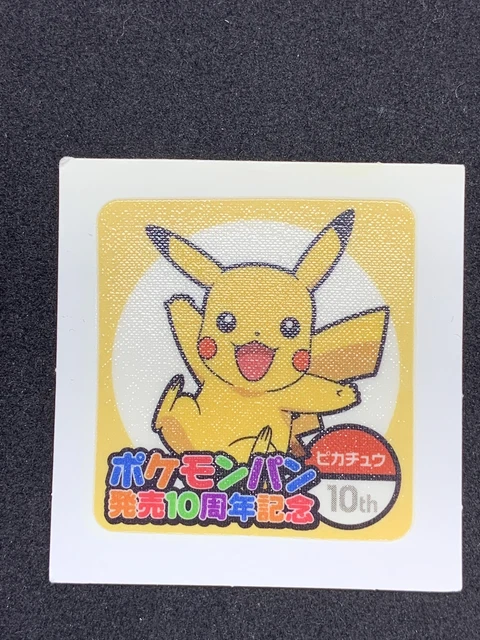 PIKACHU POKEMON PAN Sticker 10th Anniversary Japanese Nintendo Very ...