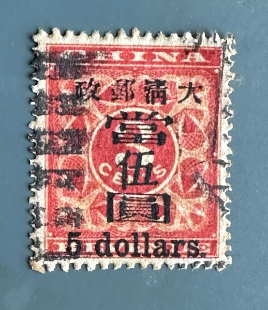 CHINA COLLECTION OF Chinese Stamps £1.16 - PicClick UK
