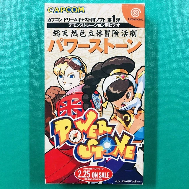 RARE PROMO VHS Power Stone Dreamcast vidéo de démonstration CAPCOM pas à vend... EUR 409,19 ...