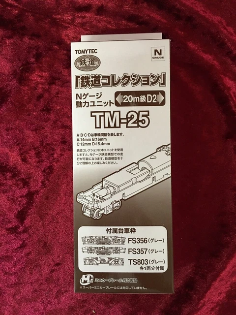TOMYTEC MOTORIZED CHASSIS (20 meter D2) N scale TM25 Japan £37.92 ...