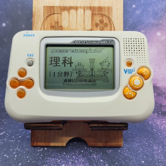 POCKET CHALLENGE V2 Benesse Japanese Educational Consoles White ...