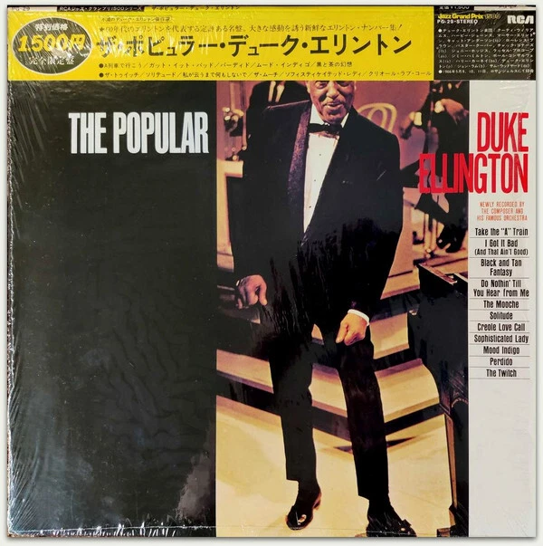 DUKE ELLINGTON AND His Orchestra - The Popular Duke Ellington / NM / LP ...