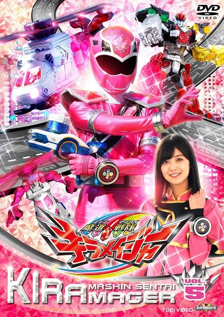 SUPER SENTAI SERIES Mashin Sentai Kiramager VOL.5 DVD £44.23 - PicClick UK