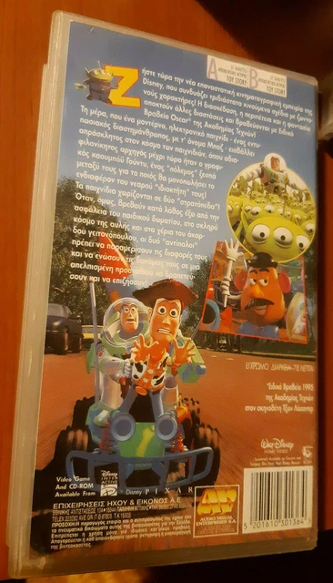 RARE GREEK VHS Video Disney VHS Toy Story PAL Big Box VHS VIDEO WALT ...
