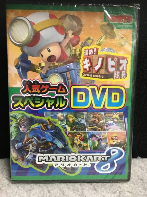 NINTENDO MARIO GAME Magazine Special DVD - Pinocchio Captain & Mario ...