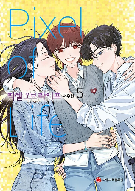 PIXEL OF LIFE Webtoon Vol.5 Manhwa Manga Comics Comic Books Kakao Page EUR 32,18 - PicClick FR